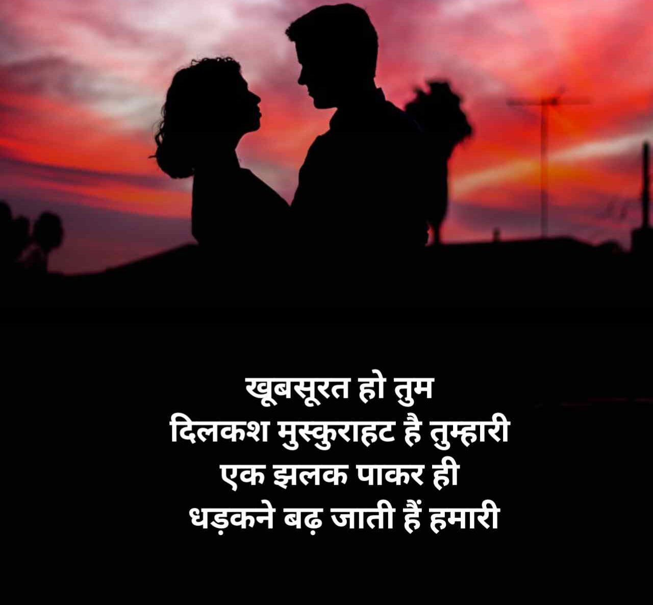 Best 100+ खूबसूरती की तारीफ शायरी | Khubsurti Ki Tareef Shayari